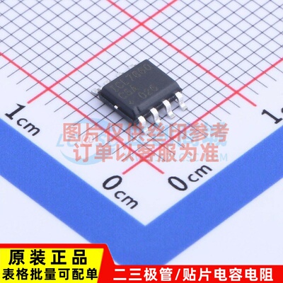 DC-DC电源芯片 ICL7660CSA+T SO-8 MAXIM(美信) 电子元件原装正品