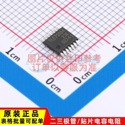 功率电子开关 TLE75004EPDXUMA1 TSSOP-14 Infineon(英飞凌)