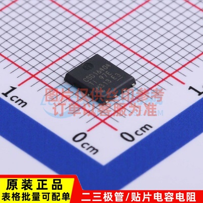 场效应管(MOSFET) CSD16404Q5A VSON-CLIP-8 TI/德州 电子元器件