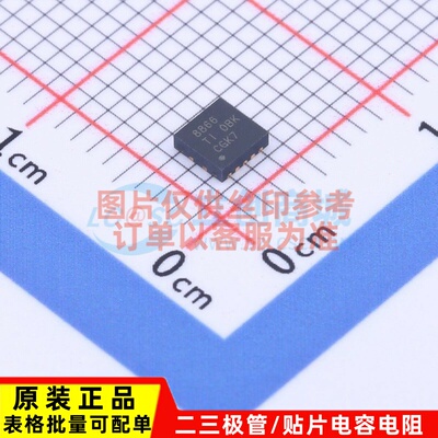 模数转换芯片ADC ADS8866IDRCR VSON-10 TI/德州 电子元器件配单