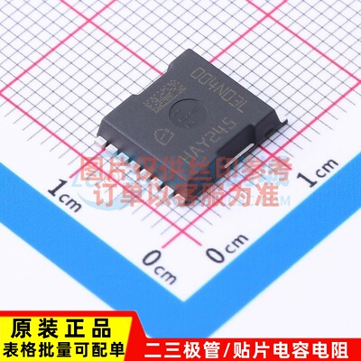 场效应管(MOSFET) IPT004N03L HSOF-8 Infineon(英飞凌) 原装正品