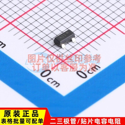 通用二极管 MMBD1404A SOT-23 onsemi(安森美)