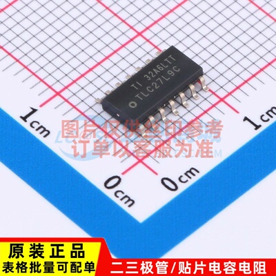 精密运放 TLC27L9CDR SOIC-14 TI/德州 电子元器件配单原装正品