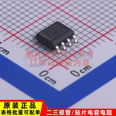 AC-DC控制器和稳压器 UCC2804DTR SOP-8 TI/德州 原装正品