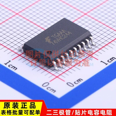 缓冲器/驱动器/收发器 74VHC244MX SOIC-20 onsemi(安森美) 原装