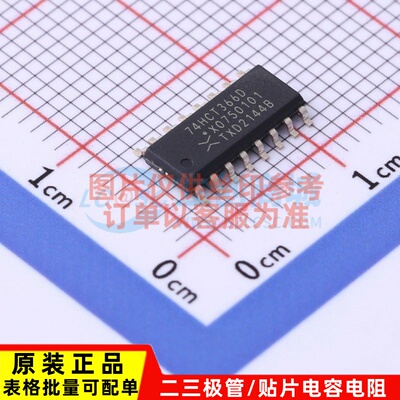 缓冲器/驱动器/收发器 74HCT366D.653 SOP-16 Nexperia(安世)