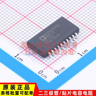 CAN芯片 ADM3055EBRIZ-RL SOP-20 ADI(亚德诺) 电子元器件