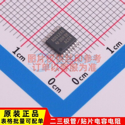 模数转换芯片ADC ADS1246IPWR TSSOP-16 TI/德州 电子元器件配单
