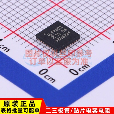 无线收发芯片 TEF6686HN/V102K HVQFN-32 安世 电子元件原装正品