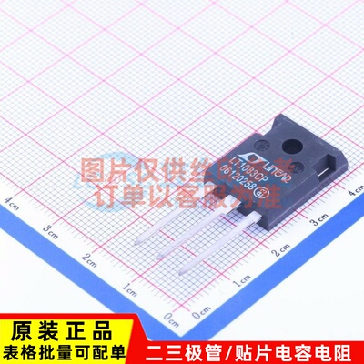 线性稳压器(LDO) LT1083CP#PBF TO-3P-3 ADI/亚德诺 原装正品