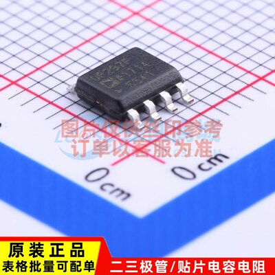运算放大器 OP297FSZ SOIC-8 ADI(亚德诺) 电子元件配单原装正品