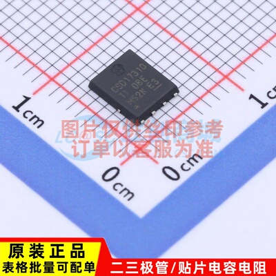 场效应管(MOSFET) CSD17310Q5A VSONP-8 TI/德州 电子元器件配单