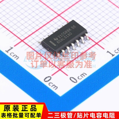 RS-485/RS-422芯片 SN65ALS180DR SOP-14 TI/德州 电子元件配单
