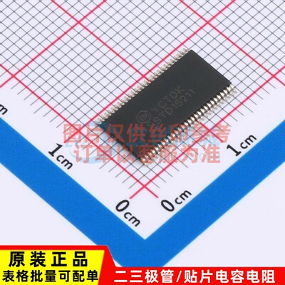 模拟开关/多路复用器 FSTD16211MTDX TSSOP-56 onsemi(安森美)