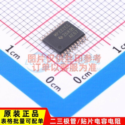RS232芯片 MAX3222ECPWR TSSOP-20 TI/德州 电子元器件 原装正品