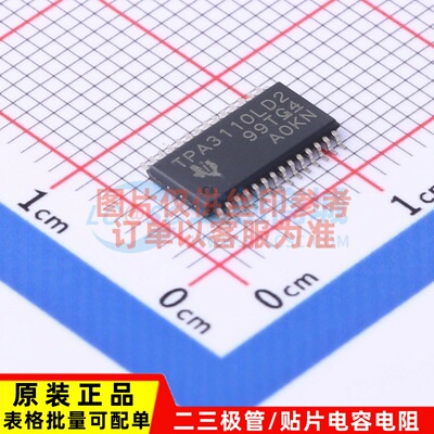 音频功率放大器 TPA3110LD2PWPR HTSSOP-28 TI/德州 电子元件配单
