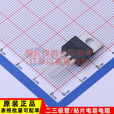 线性稳压器(LDO) LM7905CT TO-220 TI/德州 电子元件配单原装正品