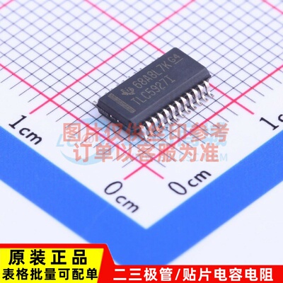LED驱动 TLC5927IDBQR SSOP-24 TI/德州 电子元器件配单原装正品