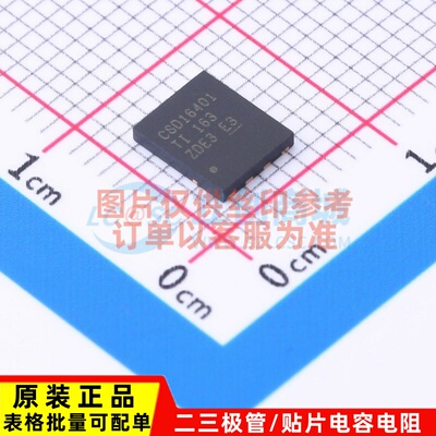 场效应管(MOSFET) CSD16401Q5T VSON-8-CLIP TI/德州 电子元器件