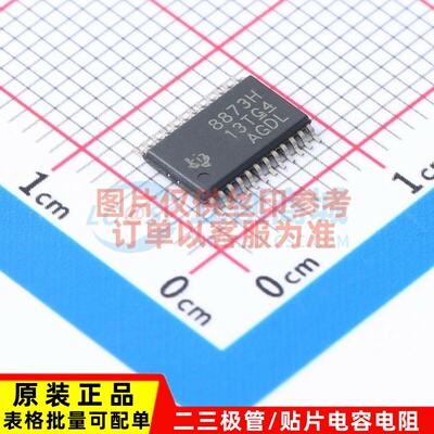 有刷直流电机驱动芯片 DRV8873HPWPT HTSSOP-24 TI/德州 原装正品