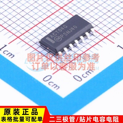 反相器 MC74ACT04DR2G SOP-14 onsemi(安森美) 电子元器件配单