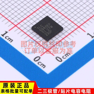 LED驱动 TLC5940QRHBREP QFN-32 TI/德州 电子元器件 原装正品