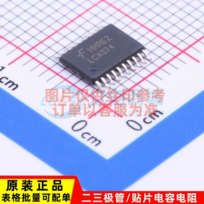 触发器 74LCX374MTCX TSSOP-20 onsemi(安森美) 电子元件原装正品