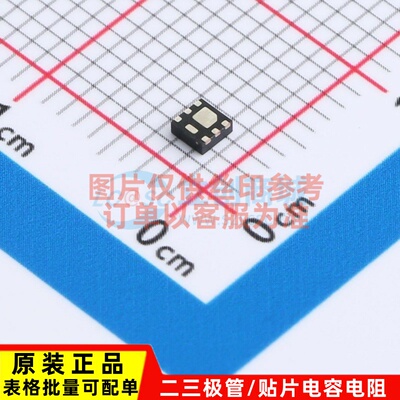 场效应管(MOSFET) FDMA507PZ VDFN-6 onsemi(安森美) 电子元器件