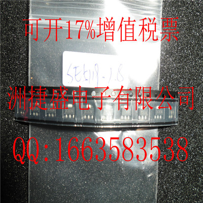 热卖 SE5119DKN-LF SE5119-1.8V SE5119 SEAWARD SOT-89 全新原装