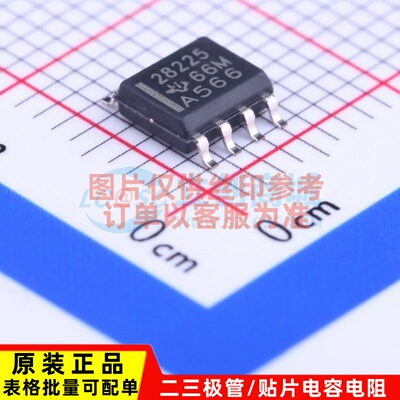 栅极驱动IC TPS28225DR SOP-8 TI/德州 电子元器件配单 原装正品