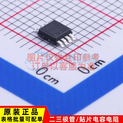 比较器 LM293DMR2G MSOP-8 onsemi(安森美) 电子元件配单原装正品