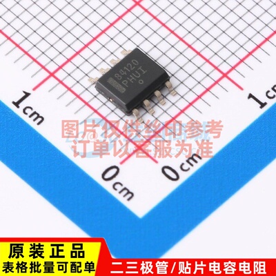 功率电子开关 NCV84120DR2G SOIC-8 onsemi(安森美) 电子元件配单