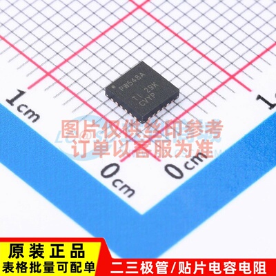 模拟开关-特殊用途 TCA9548AMRGER VQFN-24 TI/德州 电子元件配单