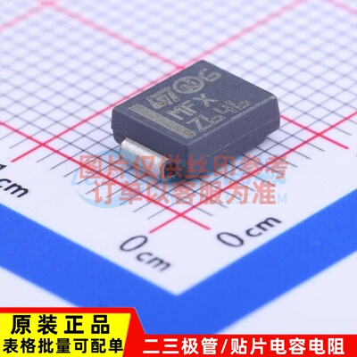 瞬态抑制二极管(TVS) SM15T100A DO-214AB ST(意法半导体) 原装