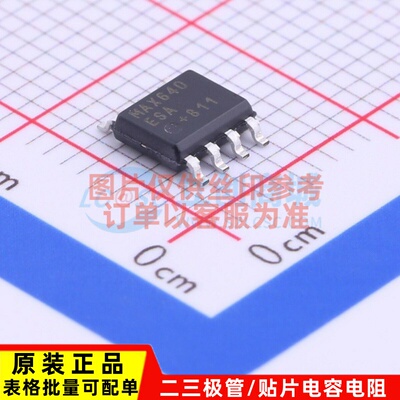 DC-DC电源芯片 MAX640ESA+ SOIC-8 MAXIM(美信) 电子元件原装正品