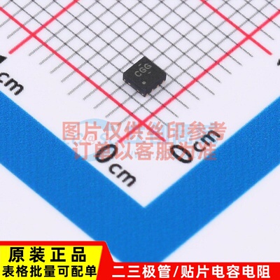 电池管理 BQ24314ADSGT WSON-8 TI/德州 电子元器件配单原装正品