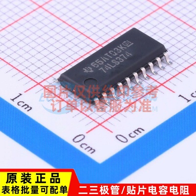 触发器 SN74LS374NSR SOP-20 TI/德州 电子元器件配套 原装正品