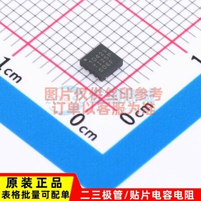CAN收发器 TCAN1042GVDRBTQ1 HVSON-8 TI/德州 电子元件原装正品