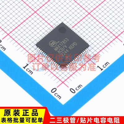 电池管理 MAX17853ACB/V+ LQFP-64 MAXIM(美) 电子元件原装正品