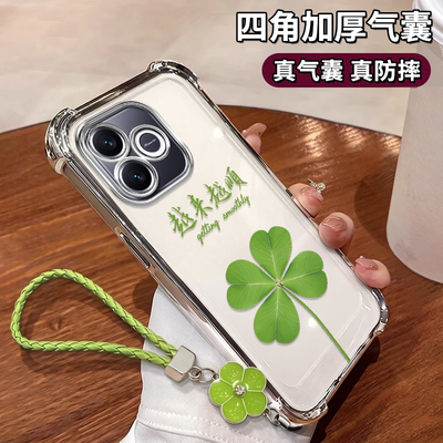 荣耀Play11手机壳四叶草越来越顺