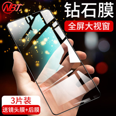 vivox27钢化膜全屏无无白边钻石