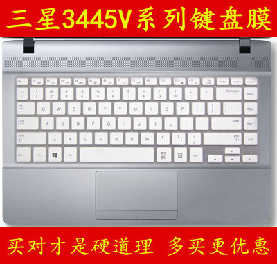 SAMSUNG三星NP3445VC-S01CN键盘保护贴膜14英寸S03电脑S02笔记本S05全覆盖S04防尘3445VX透明可爱套罩垫彩色