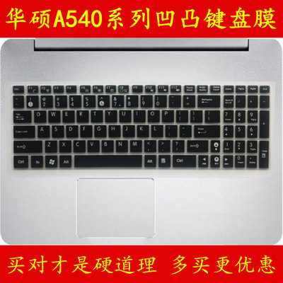 X553华硕S550X键盘X503S膜S500电脑X502笔记R513C本X501保护R500V N550J DX992L F550 TP550 F552M X551 Y581
