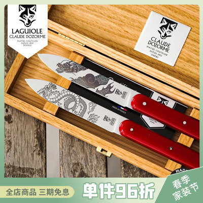 发过榔头牛排刀礼盒龙年限定