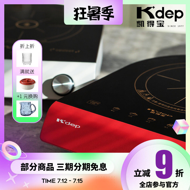 kdep_淘宝天猫折扣_kdep相关商品大全价格图片搜索赛选_综合排行榜-虎窝淘