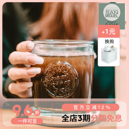 西班牙VSM环保玻璃杯水杯手工咖啡杯冷饮果汁杯mojito莫吉托酒杯