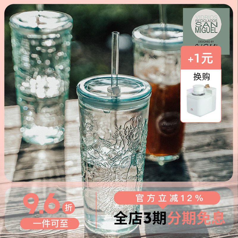 西班牙VSM 可口可乐环保玻璃杯饮料吸管密封杯储物罐甜品碗直身杯