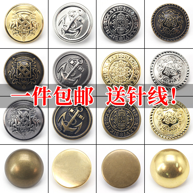 复古金属纽扣扣子百搭金色圆形大衣风衣钮扣英伦风女衣服装饰辅料