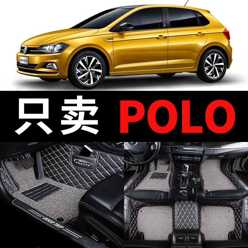 大众polo poloplus波罗2023款菠萝全包围汽车脚垫专用360两箱两厢_虎窝淘