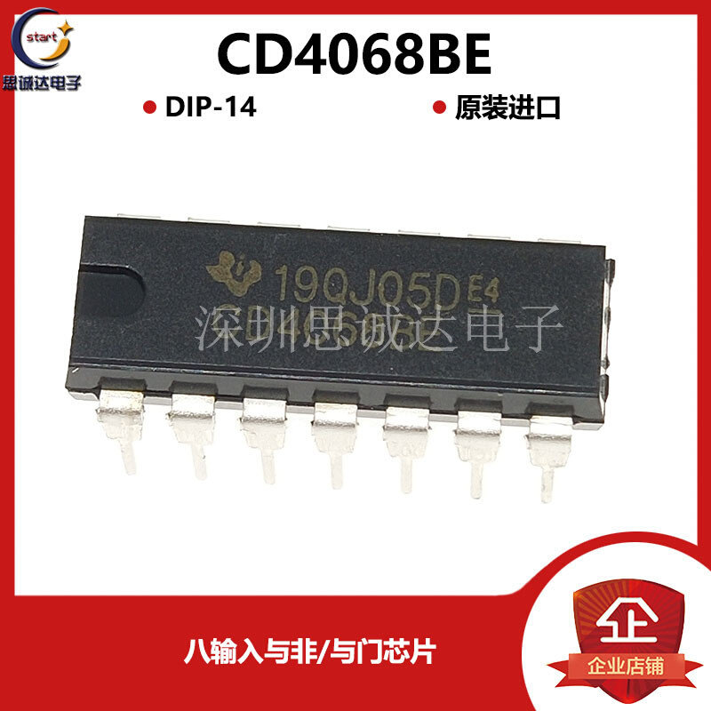 全新原装 CD4068BE八输入与非/与门 DIP-14封装直插 CD4068_虎窝淘